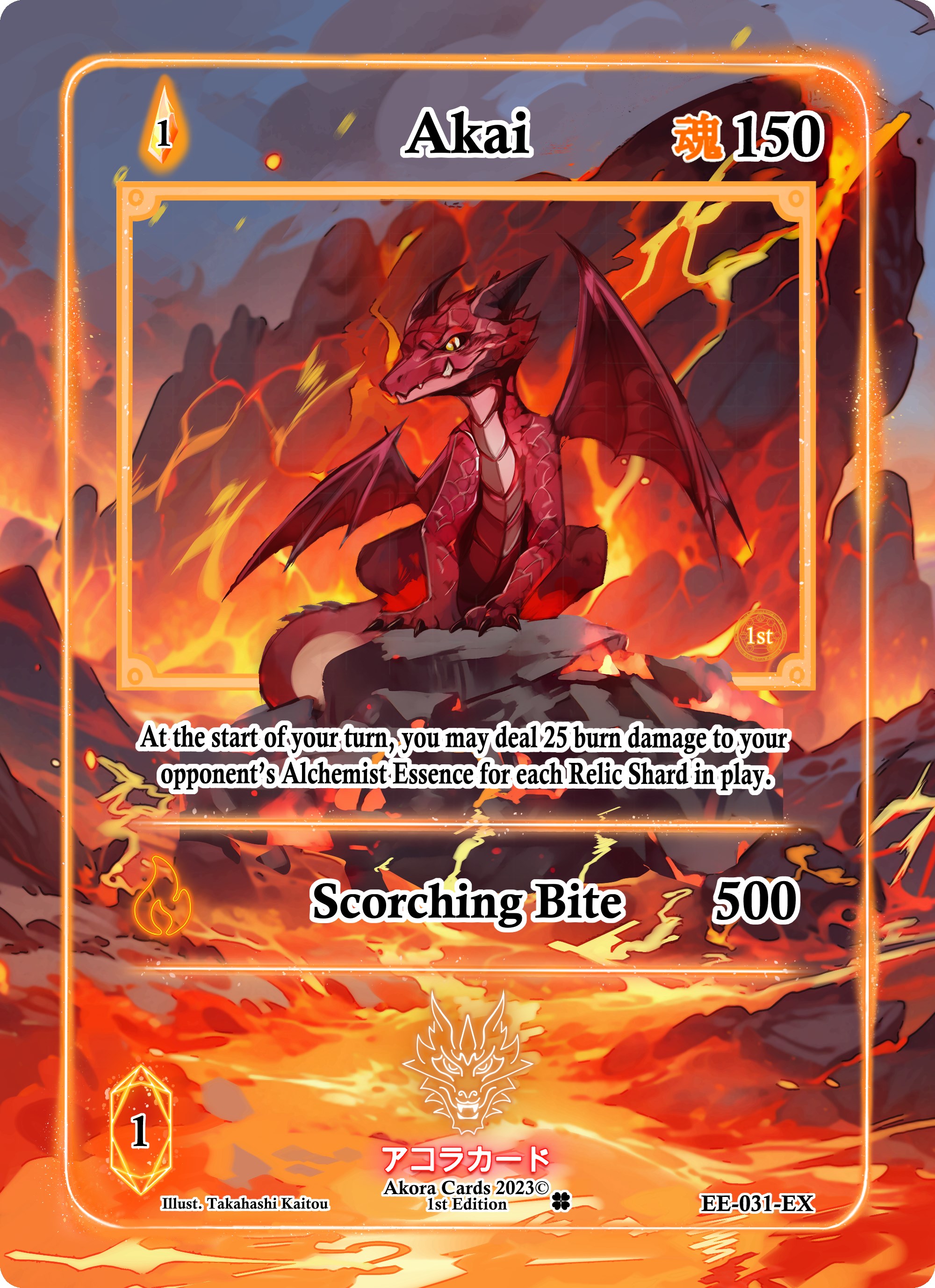 Akai (Extended Art) - Eternal Echoes [1st Edition] - Akora TCG