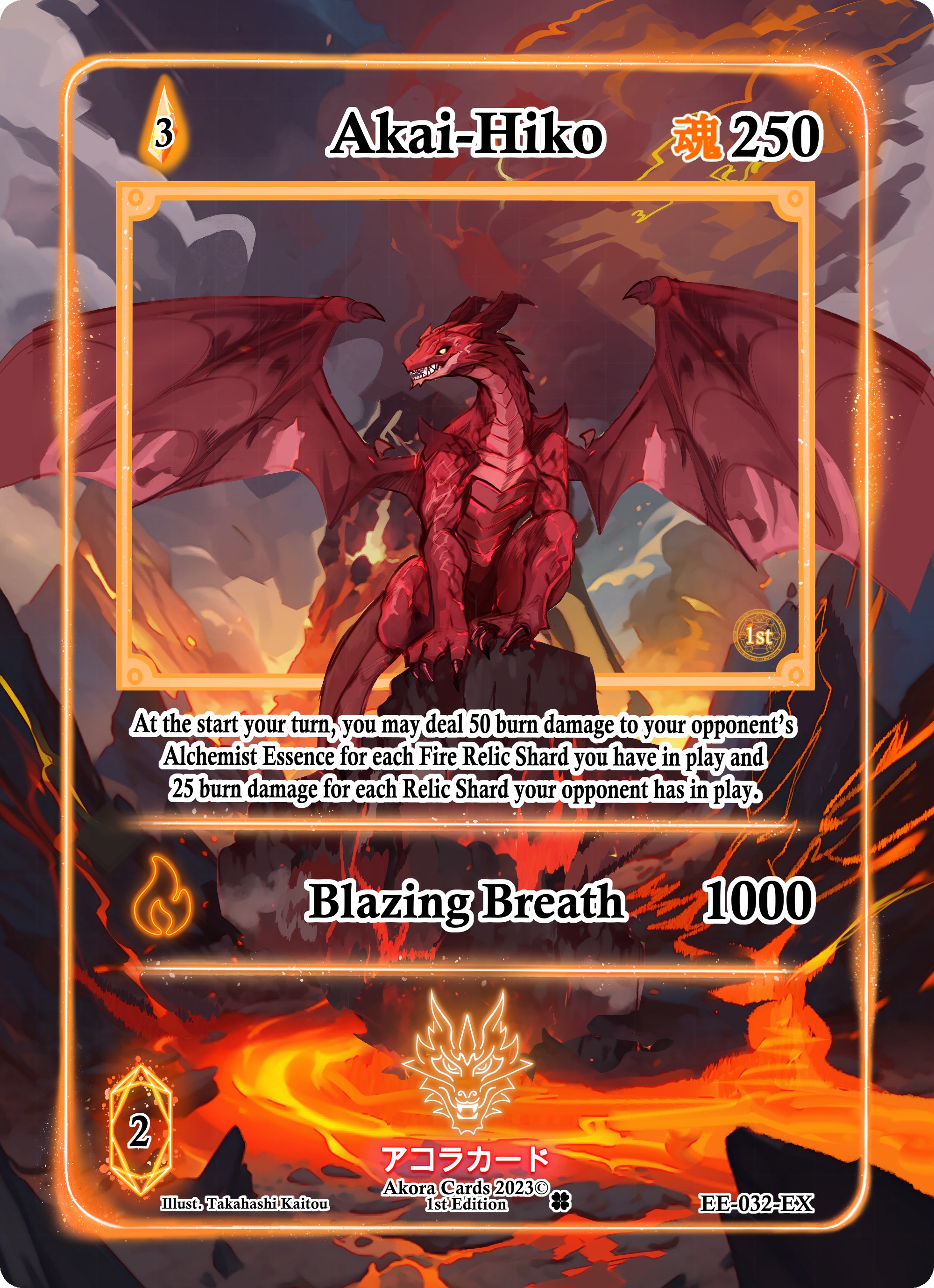 Akai-Hiko (Extended Art) - Eternal Echoes [1st Edition] - Akora TCG