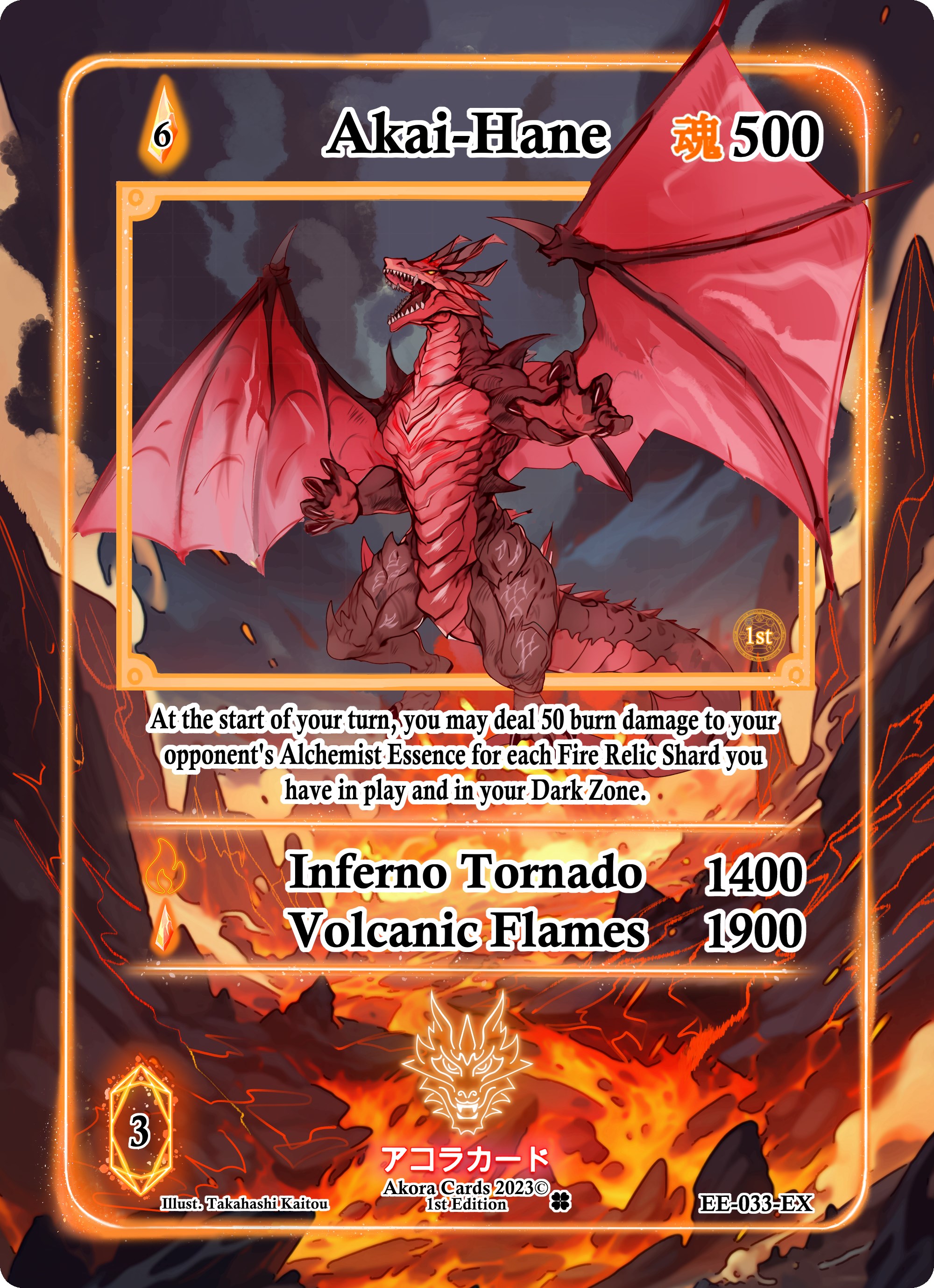 Akai-Hane (Extended Art) - Eternal Echoes [1st Edition] - Akora TCG