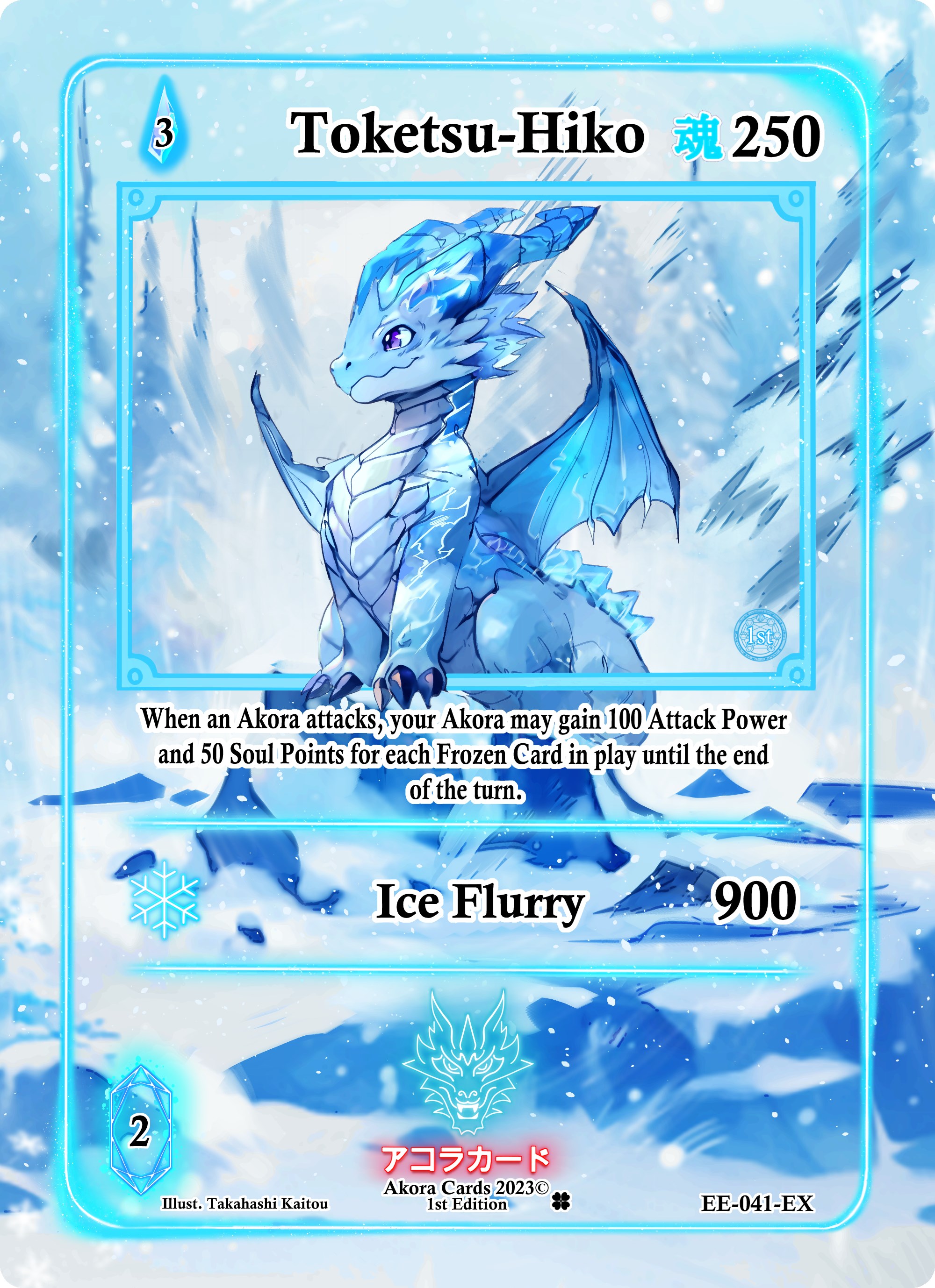 Toketsu-Hiko (Extended Art) - Eternal Echoes [1st Edition] - Akora TCG