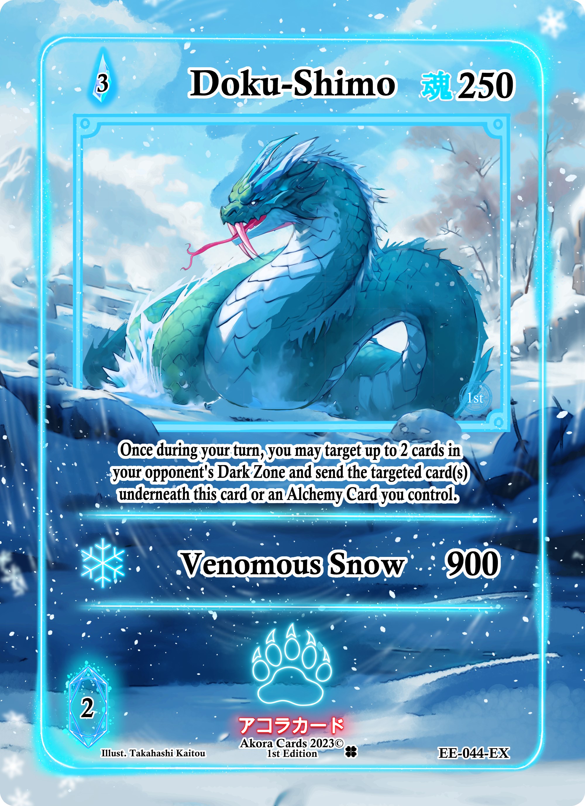 Doku-Shimo (Extended Art) - Eternal Echoes [1st Edition] - Akora TCG