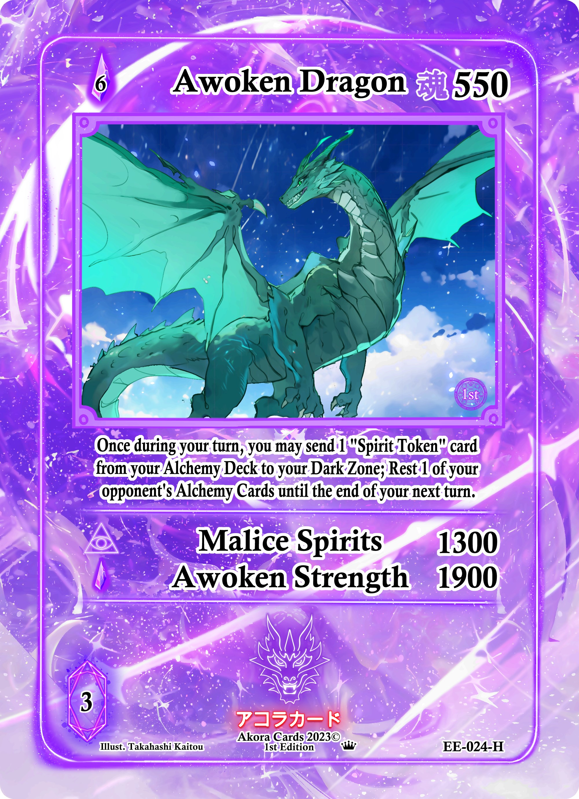 Awoken Dragon (Holo) - Eternal Echoes [1st Edition] - Akora TCG