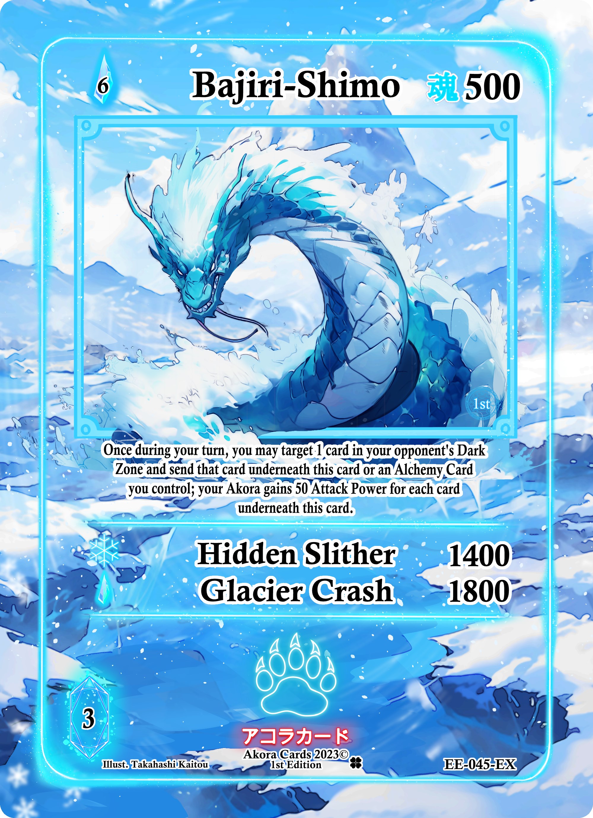 Bajiri-Shimo (Extended Art) - Eternal Echoes [1st Edition] - Akora TCG