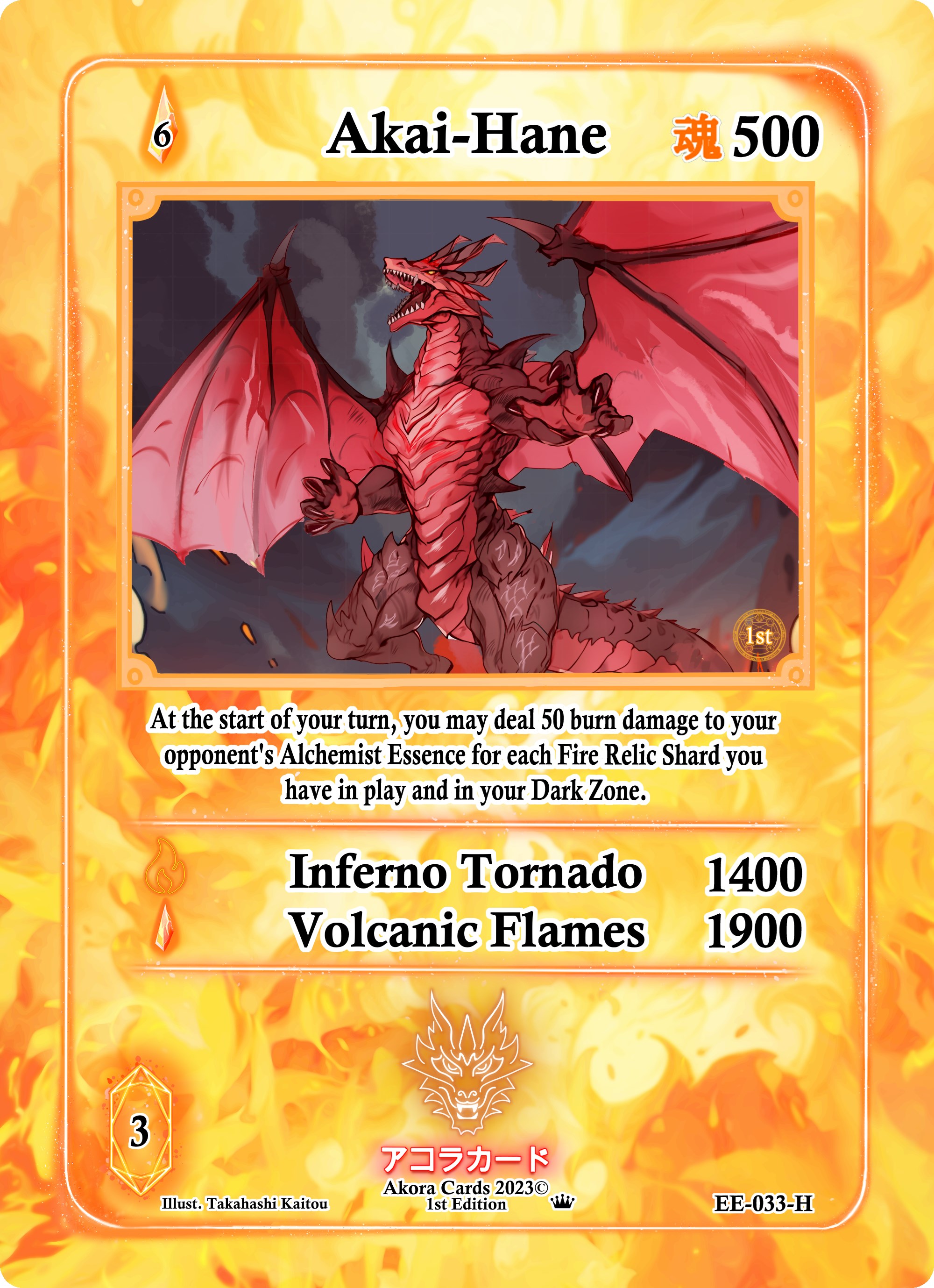 Akai-Hane (Holo) - Eternal Echoes [1st Edition] - Akora TCG