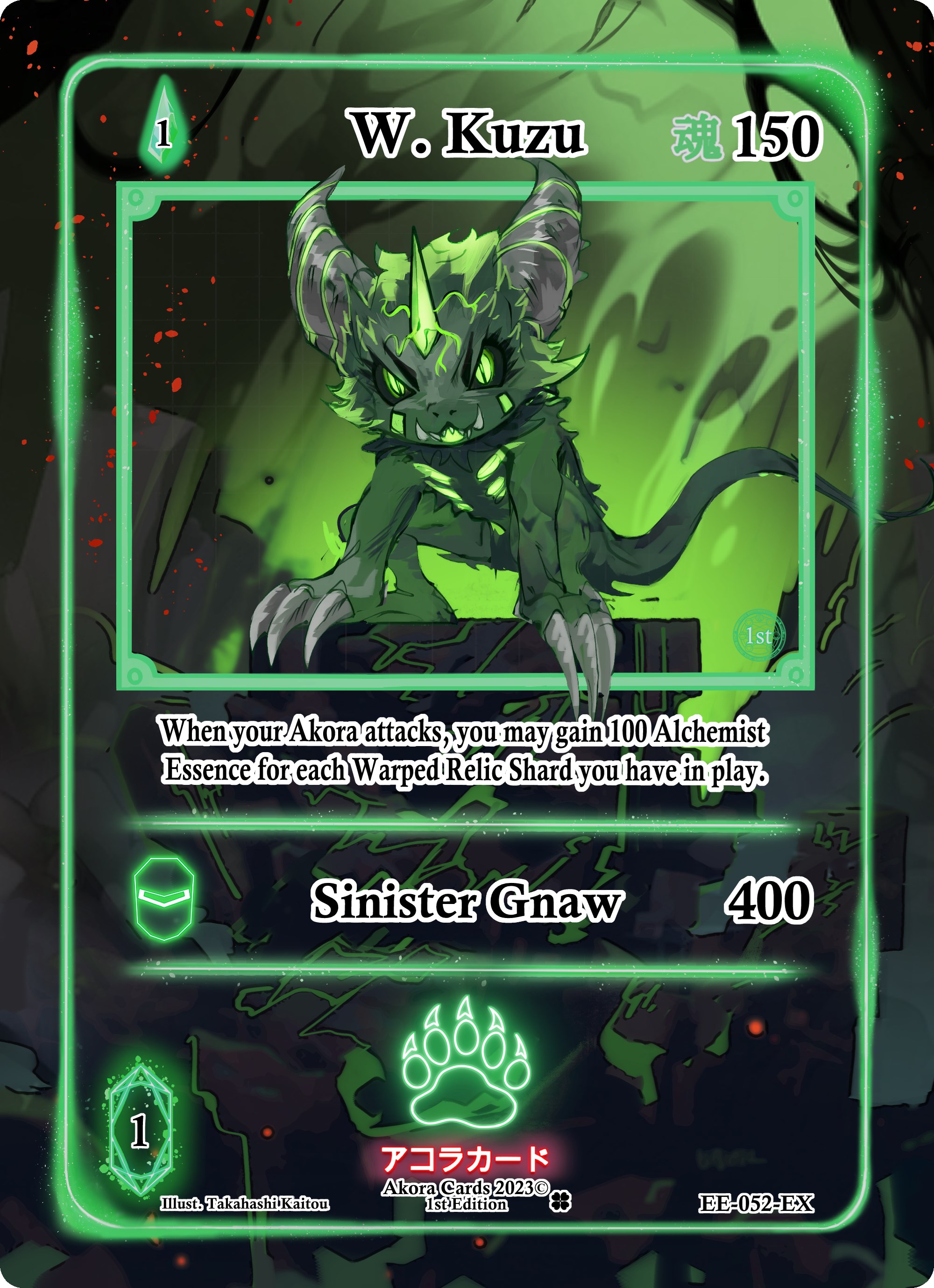 W. Kuzu (Extended Art) - Eternal Echoes [1st Edition] - Akora TCG