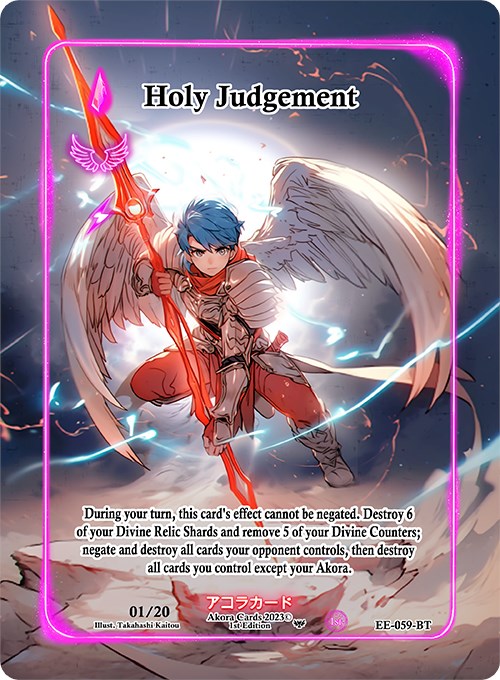 Holy Judgement (Box Topper) (Serial Numbered) - Eternal Echoes [1st ...