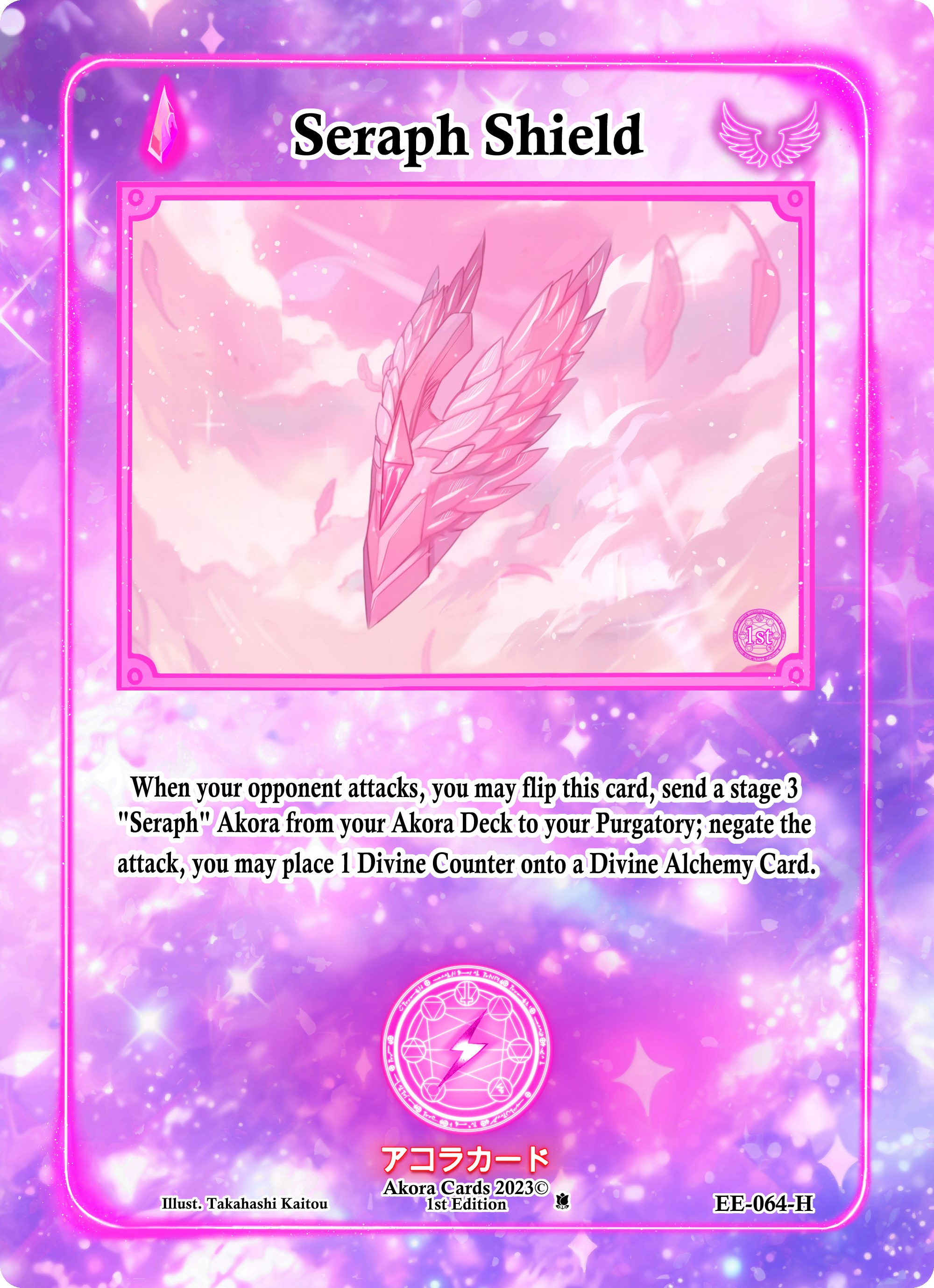 Seraph Shield (Holo) - Eternal Echoes [1st Edition] - Akora TCG