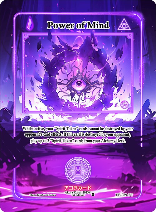 Power of Mind (Extended Art) - Eternal Echoes [1st Edition] - Akora TCG