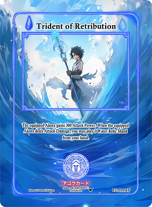 Trident of Retribution (Extended Art) - Eternal Echoes [1st Edition ...