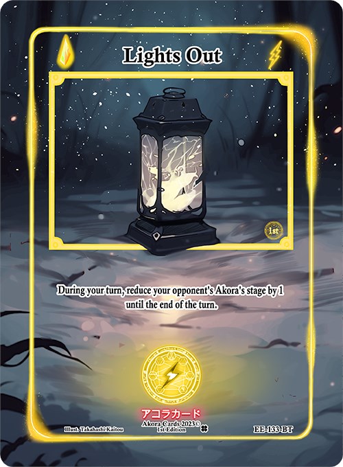 Lights Out (Extended Art) - Eternal Echoes [1st Edition] - Akora TCG