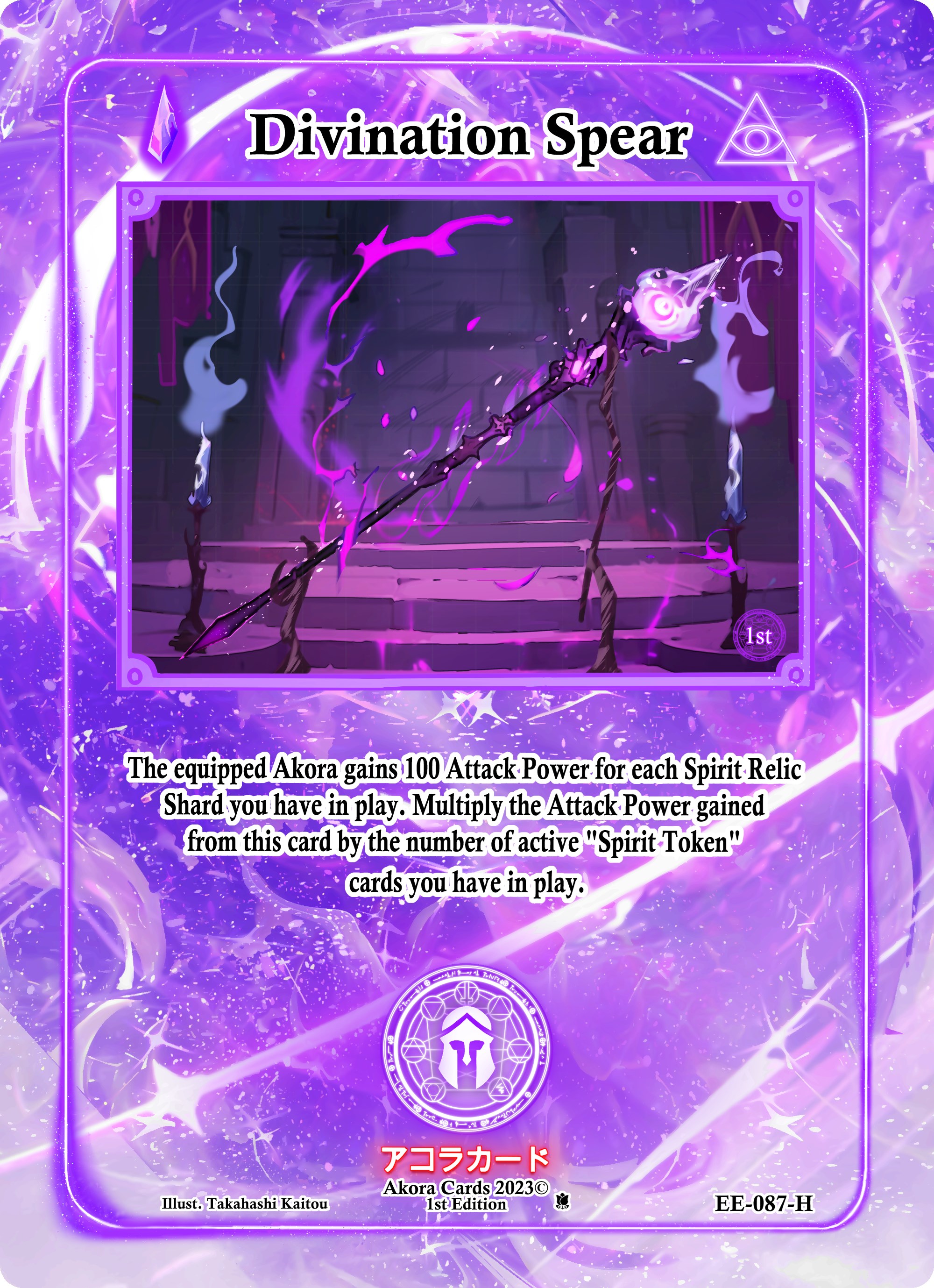 Divination Spear (Holo) - Eternal Echoes [1st Edition] - Akora TCG
