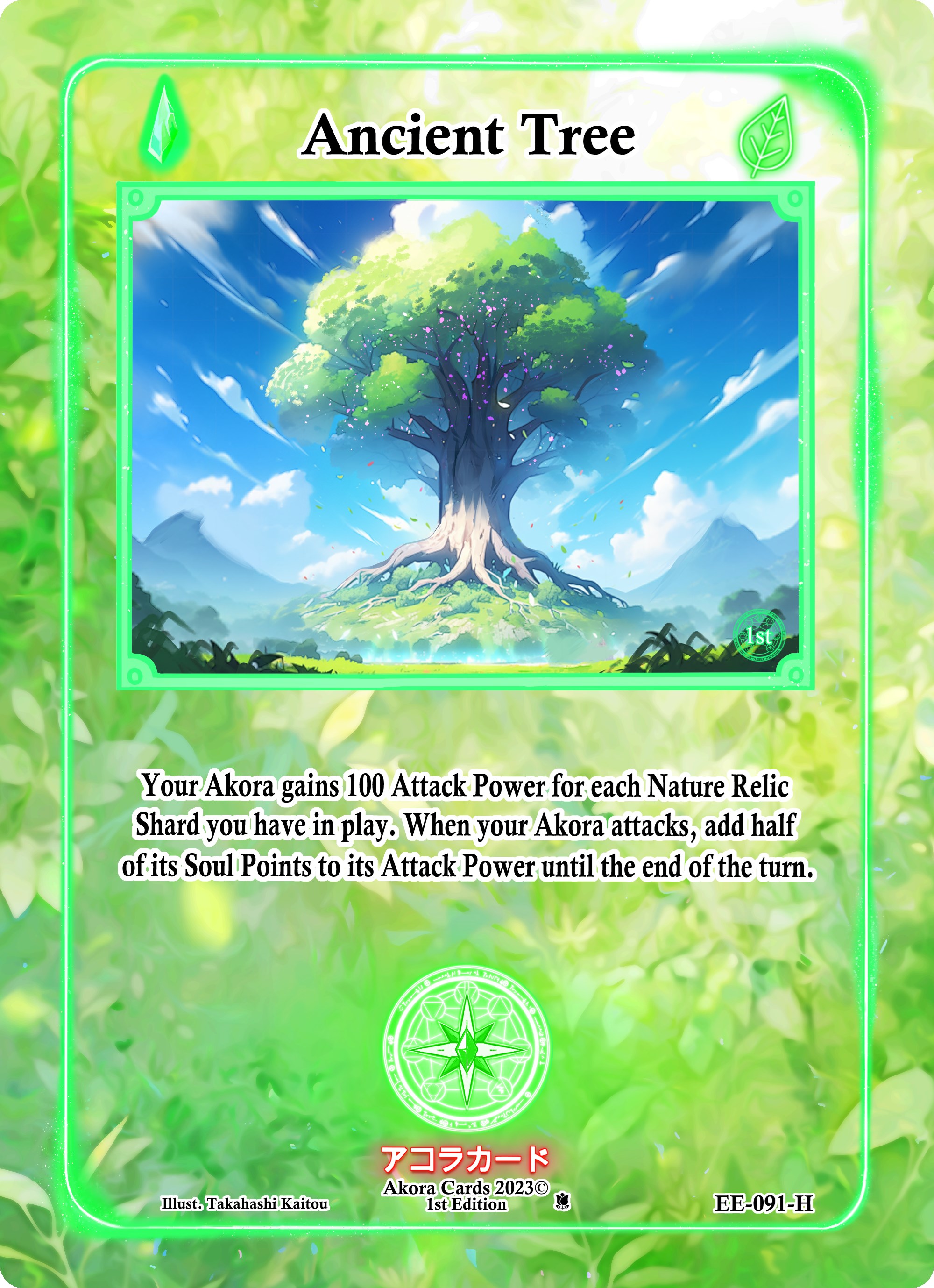 Ancient Tree (Holo) - Eternal Echoes [1st Edition] - Akora TCG