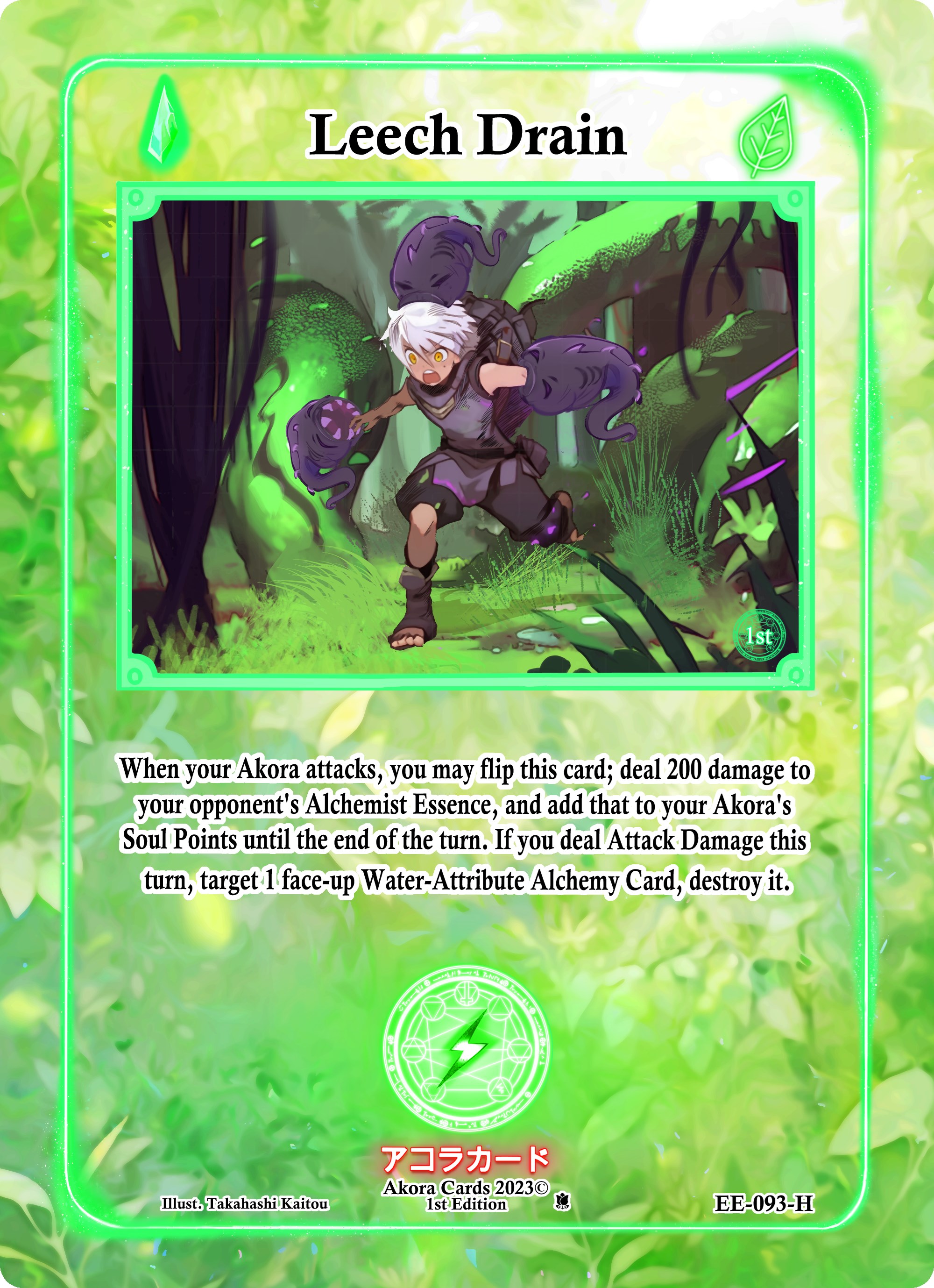 Leech Drain (Holo) - Eternal Echoes [1st Edition] - Akora TCG