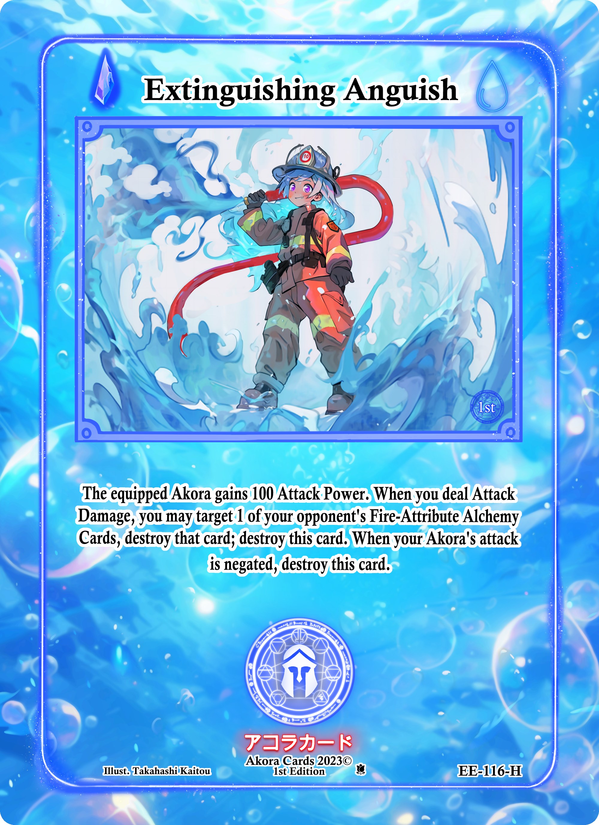 Extinguishing Anguish (Holo) - Eternal Echoes [1st Edition] - Akora TCG