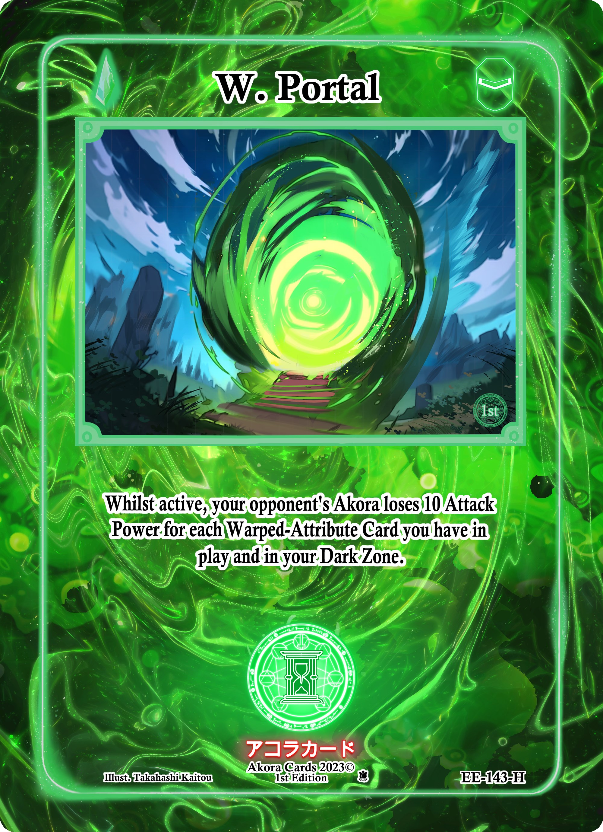 W. Portal (Holo) - Eternal Echoes [1st Edition] - Akora TCG