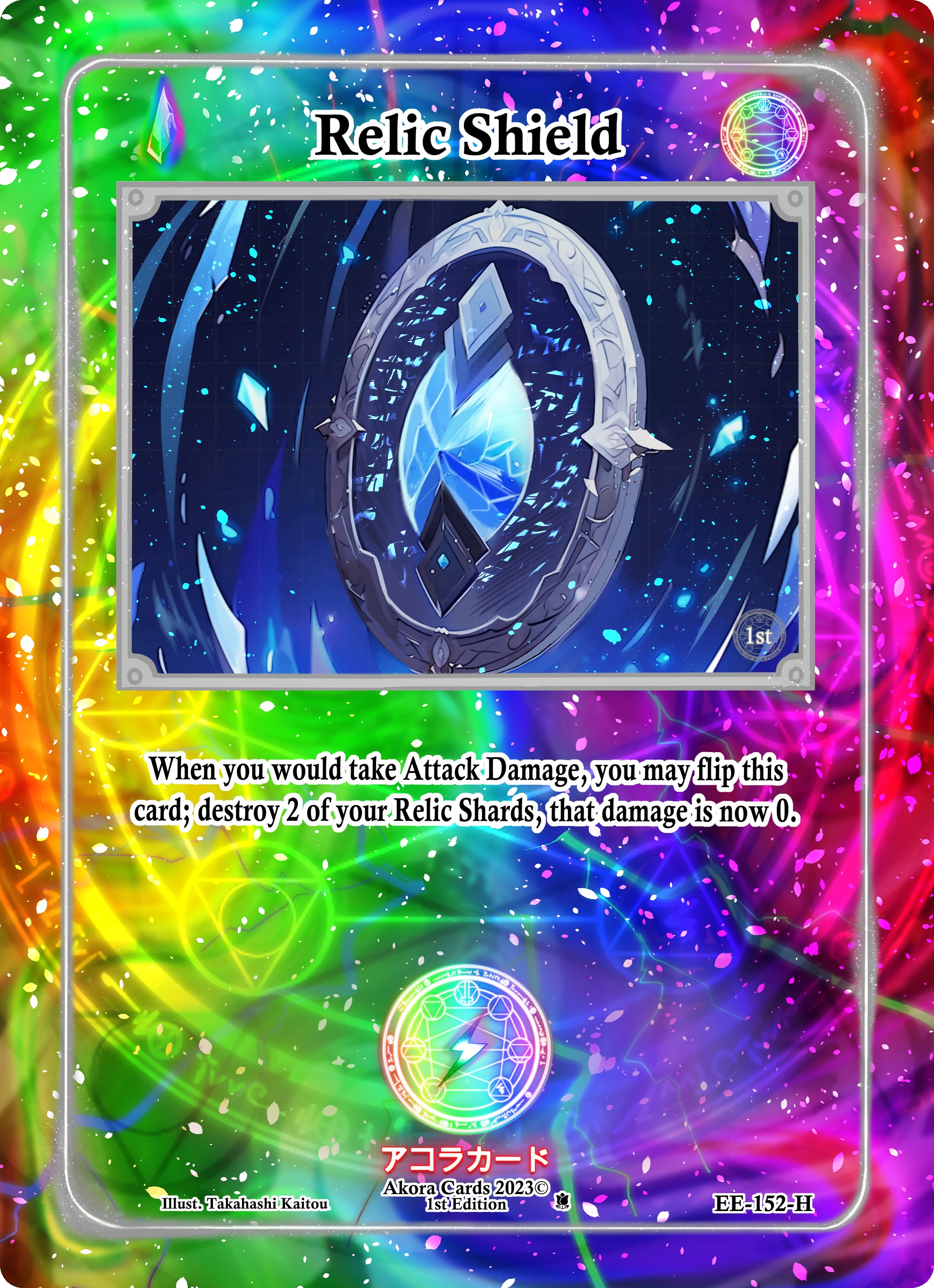 Relic Shield (Holo) - Eternal Echoes [1st Edition] - Akora TCG