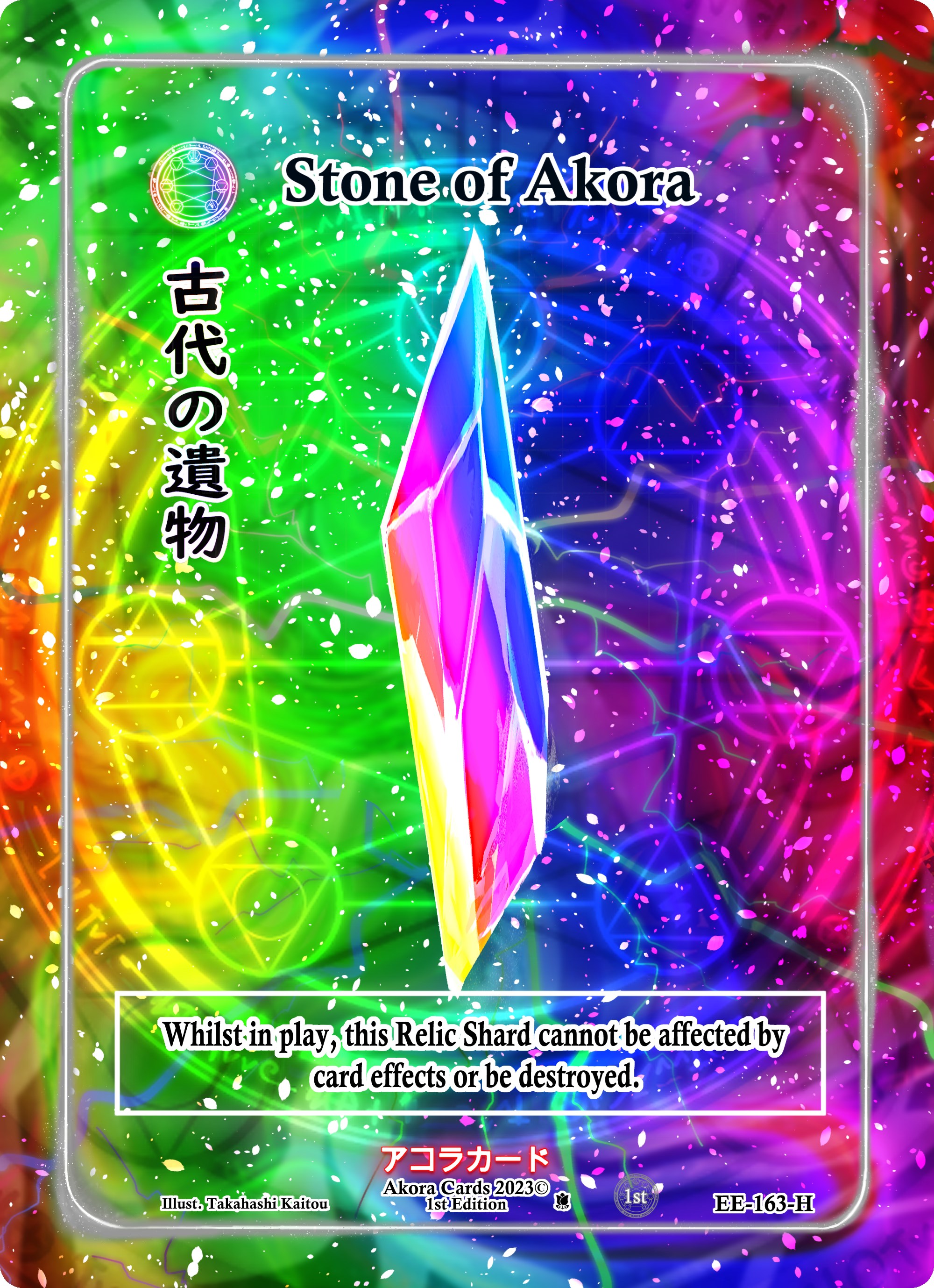 Stone of Akora (Holo) - Eternal Echoes [1st Edition] - Akora TCG