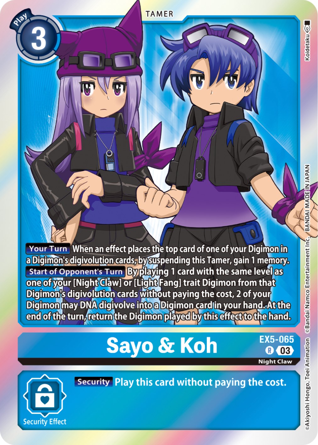 Sayo & Koh - Animal Colosseum - Digimon Card Game