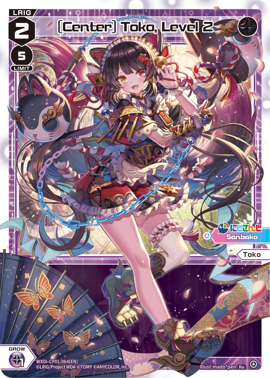 [Center] Toko, Level 2 - Collab Booster: Nijisanji Diva - WIXOSS
