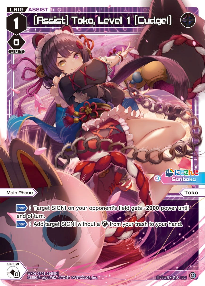 [Assist] Toko, Level 1 [Cudgel] - Collab Booster: Nijisanji Diva - WIXOSS