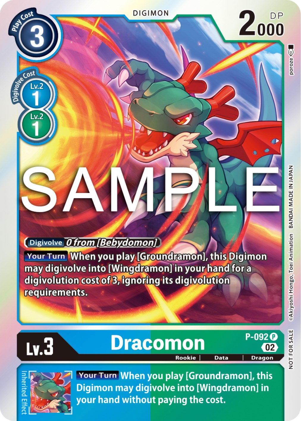 Dracomon - P-092 (3rd Anniversary Update Pack) - Digimon Promotion ...