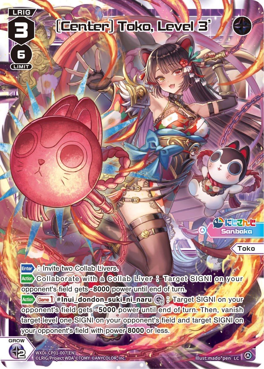 [Center] Toko, Level 3' - Collab Booster: Nijisanji Diva - WIXOSS