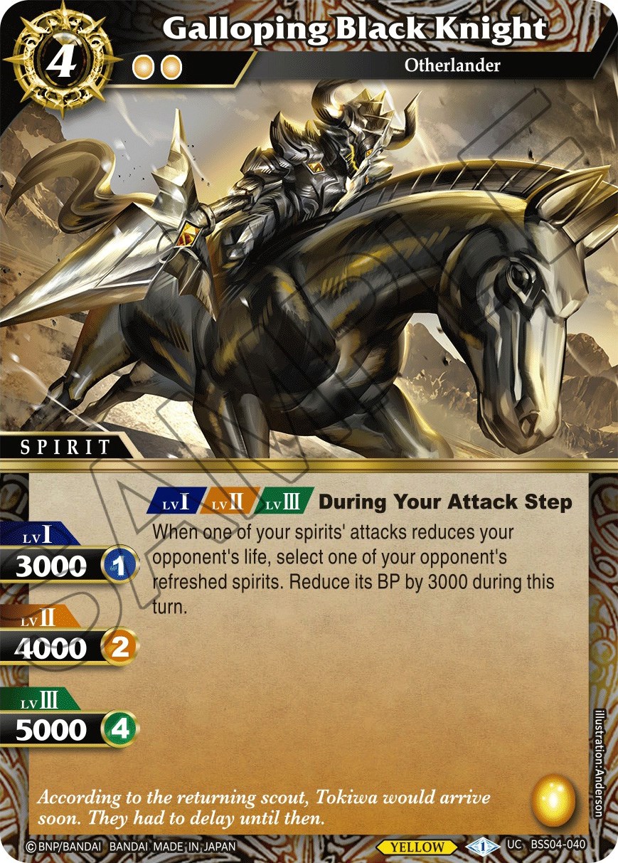 Galloping Black Knight - Savior of Chaos - Battle Spirits Saga