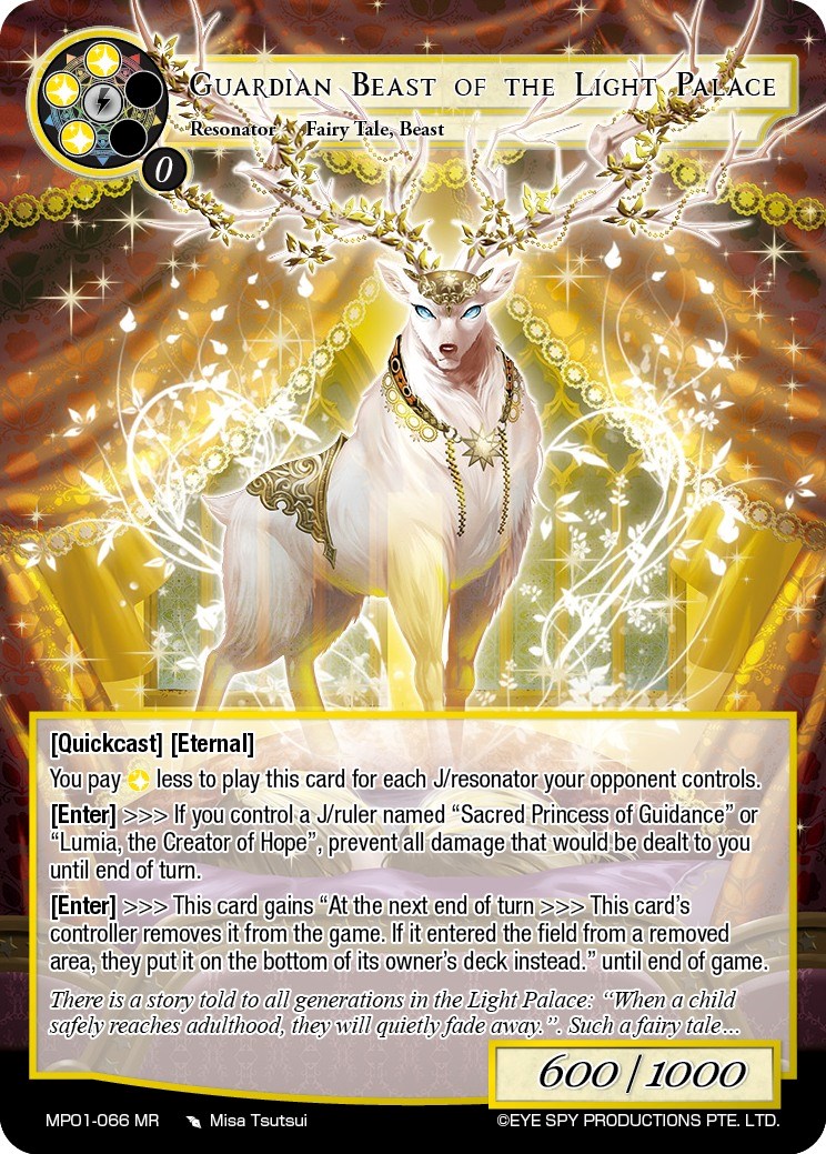 Guardian Beast of the Light Palace - Masterpiece "Pilgrim-Memories ...