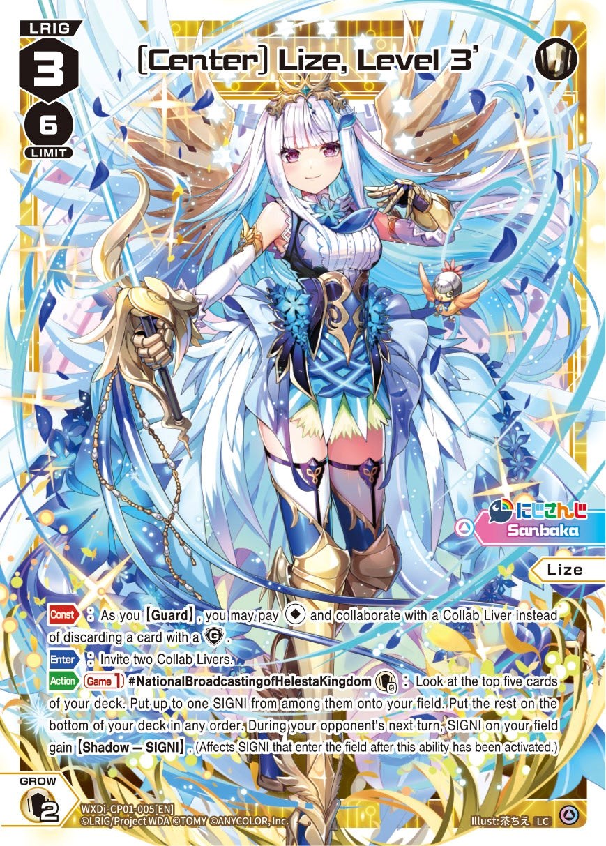 [Center] Lize, Level 3' - Collab Booster: Nijisanji Diva - WIXOSS