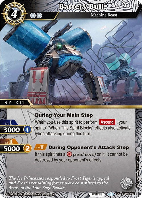 Battery Bull - Savior of Chaos - Battle Spirits Saga