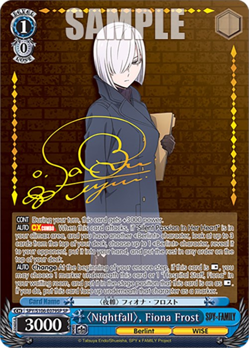 "Nightfall", Fiona Frost (SP) - SPY x FAMILY - Weiss Schwarz