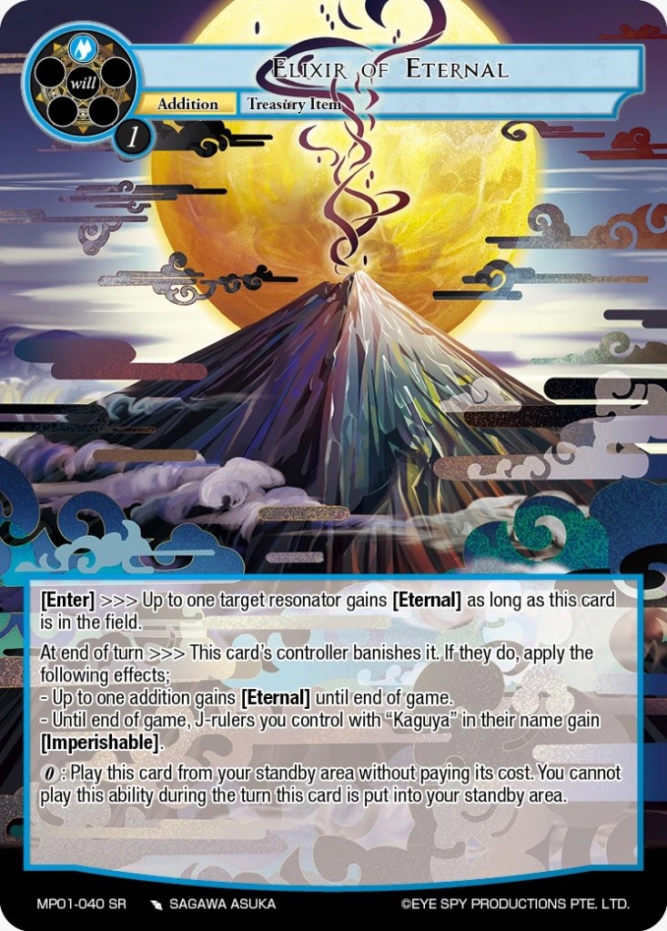 Elixir of Eternal - Masterpiece "Pilgrim-Memories" - Force of Will