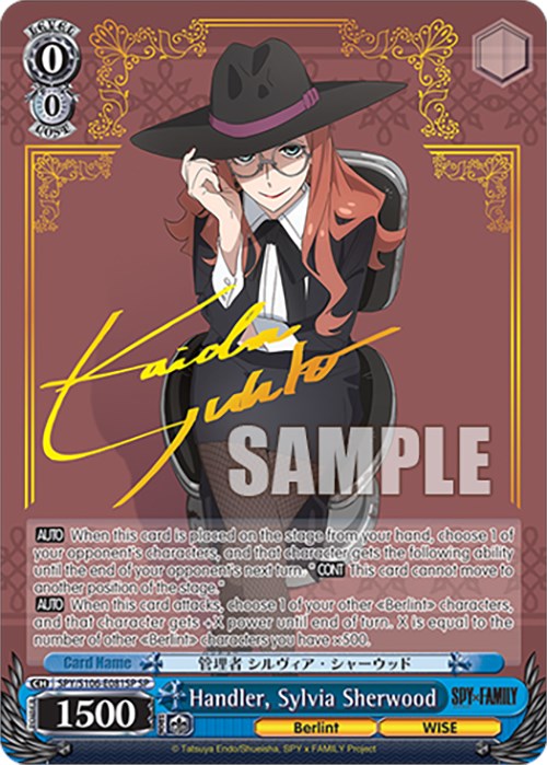 Handler, Sylvia Sherwood (SP) - SPY x FAMILY - Weiss Schwarz