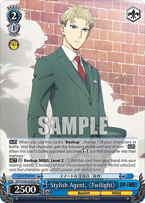 Stylish Agent, "Twilight" (SR) - SPY x FAMILY - Weiss Schwarz