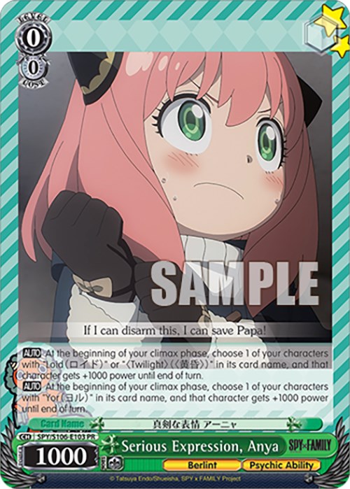 Serious Expression, Anya - SPY x FAMILY - Weiss Schwarz