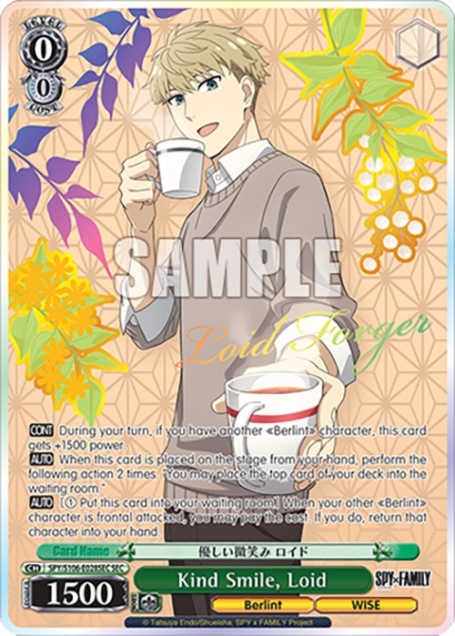 Kind Smile, Loid (SEC) - SPY x FAMILY - Weiss Schwarz