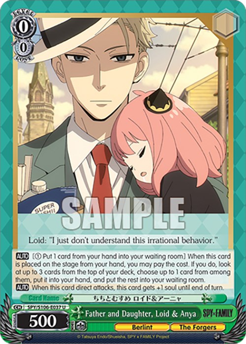 Father and Daughter, Loid & Anya - SPY x FAMILY - Weiss Schwarz