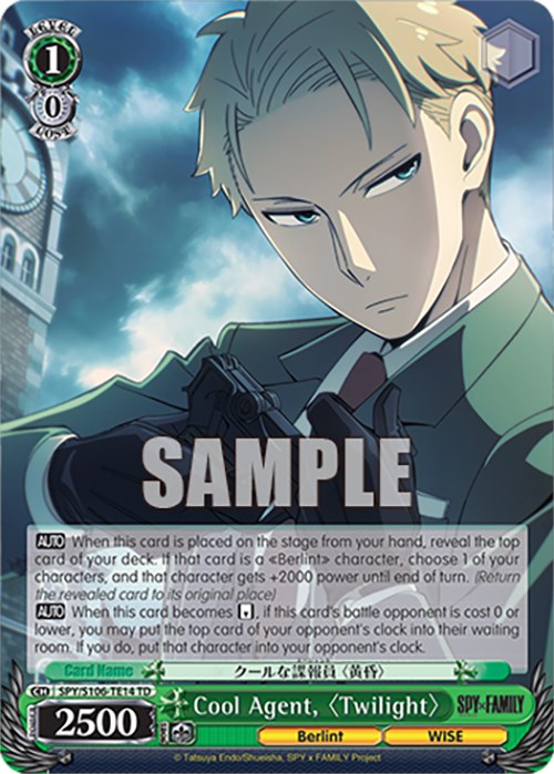 Cool Agent, "Twilight" - SPY x FAMILY - Weiss Schwarz