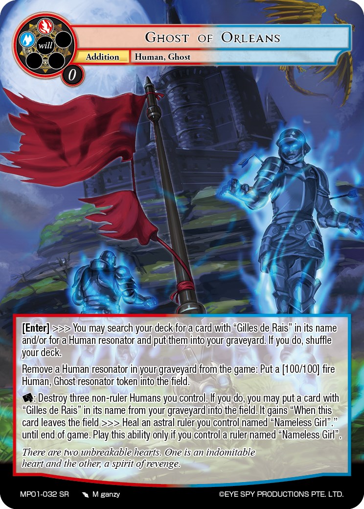 Ghost of Orleans - Masterpiece "Pilgrim-Memories" - Force of Will