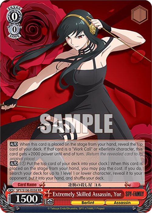Extremely Skilled Assassin, Yor - SPY x FAMILY - Weiss Schwarz