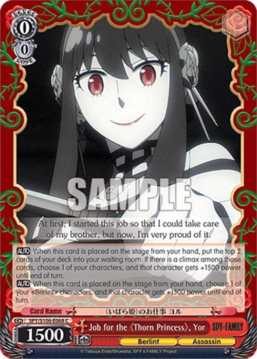 Job for the "Thorn Princess", Yor - SPY x FAMILY - Weiss Schwarz