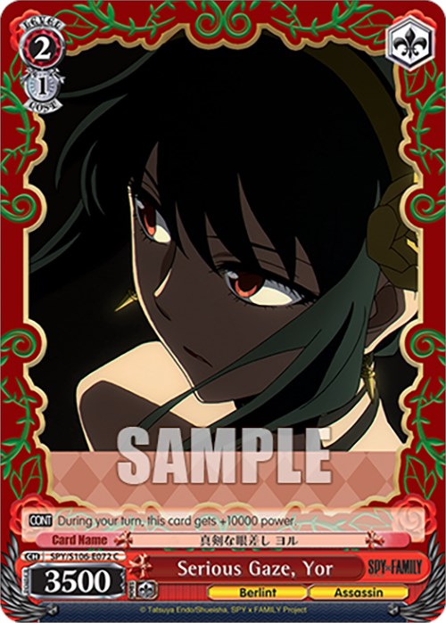 Serious Gaze, Yor - SPY x FAMILY - Weiss Schwarz