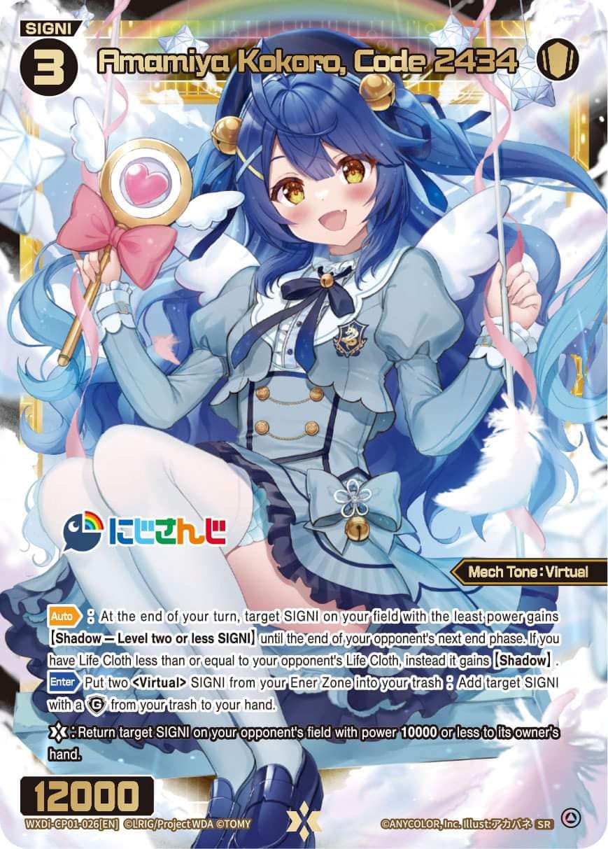 Amamiya Kokoro, Code 2434 - Collab Booster: Nijisanji Diva - WIXOSS