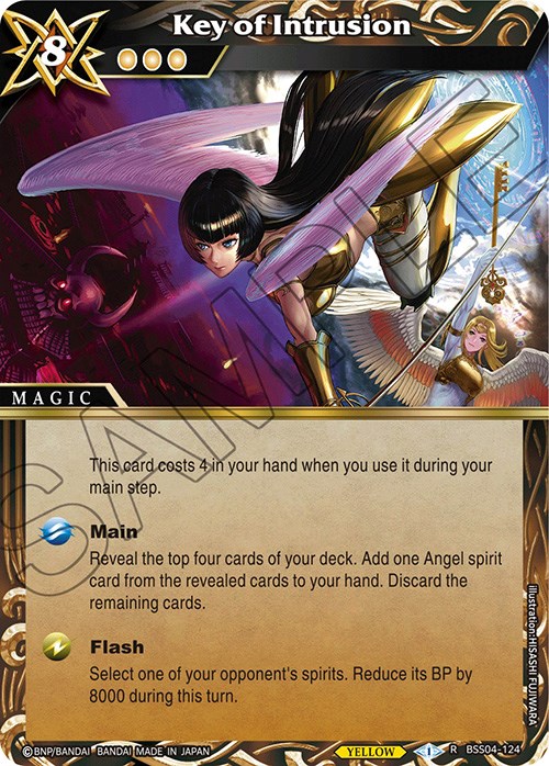 Key of Intrusion - Savior of Chaos - Battle Spirits Saga