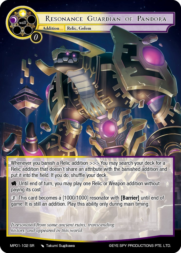 Resonance Guardian of Pandora - Masterpiece "Pilgrim-Memories" - Force ...