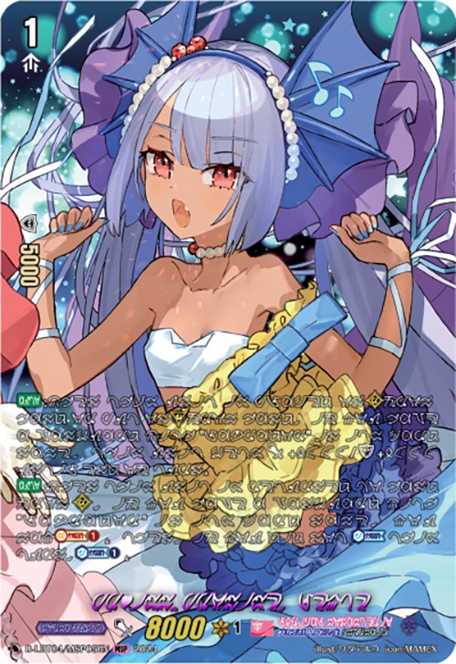 PRISM-Promise, Leyte (MSP) - D-LBT04: Lyrical Monasterio ~Trick or Trick!~ - Cardfight Vanguard