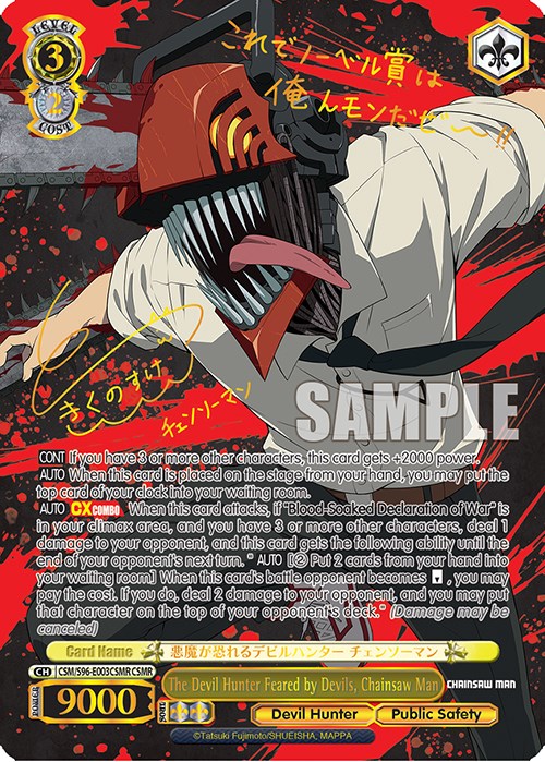 The Devil Hunter Feared by Devils, Chainsaw Man (CSMR) - Chainsaw Man ...