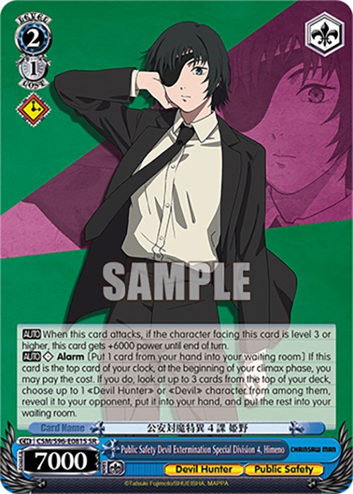 Public Safety Devil Extermination Special Division 4, Himeno (SR ...