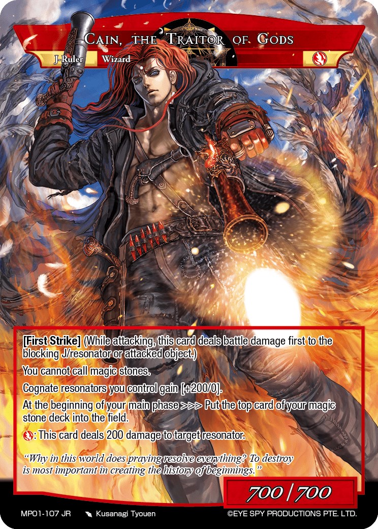 Apostle of Creation // Cain, the Traitor of Gods - Masterpiece "Pilgrim-Memories" - Force of Will