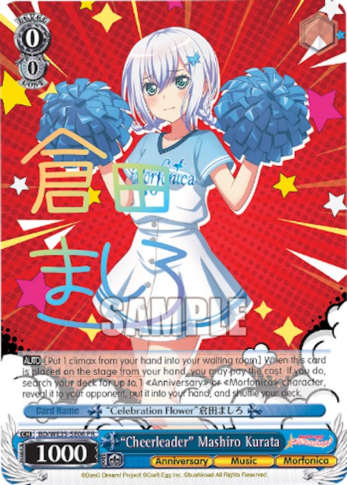 "Cheerleader" Mashiro Kurata - Bushiroad Event Cards - Weiss Schwarz